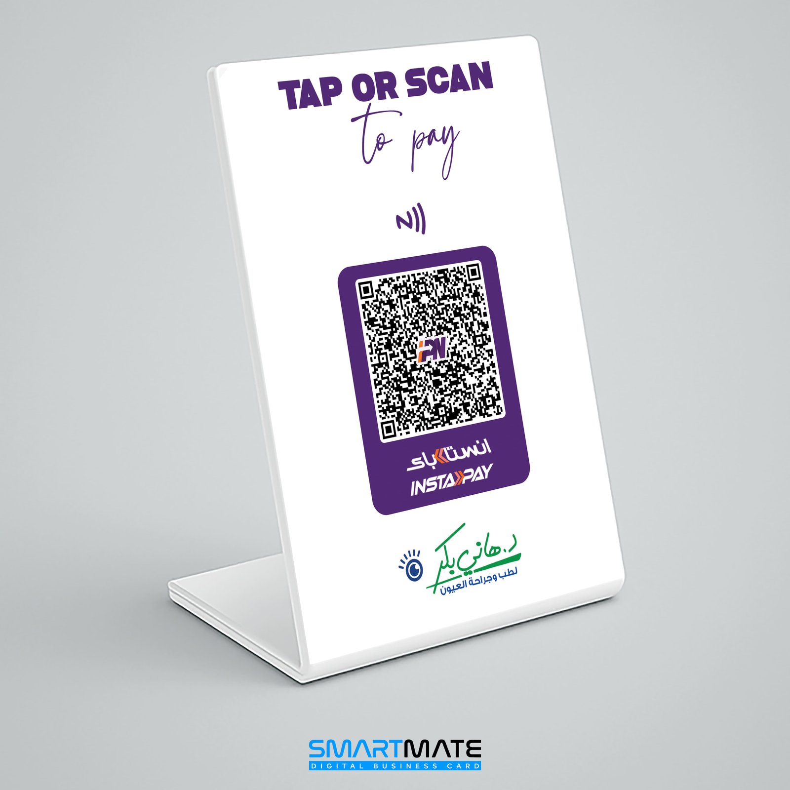 SmartMate